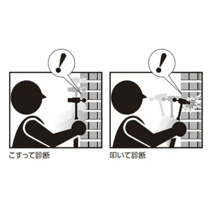 O.H Tile Inspection Hammer TKH-270 Head Weight 80g Size 10mm L=270mm ...