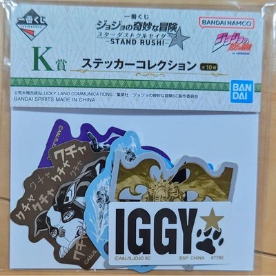 Ichibankuji JoJo's Bizarre Adventure Iggy Sticker Collection 2023 ...