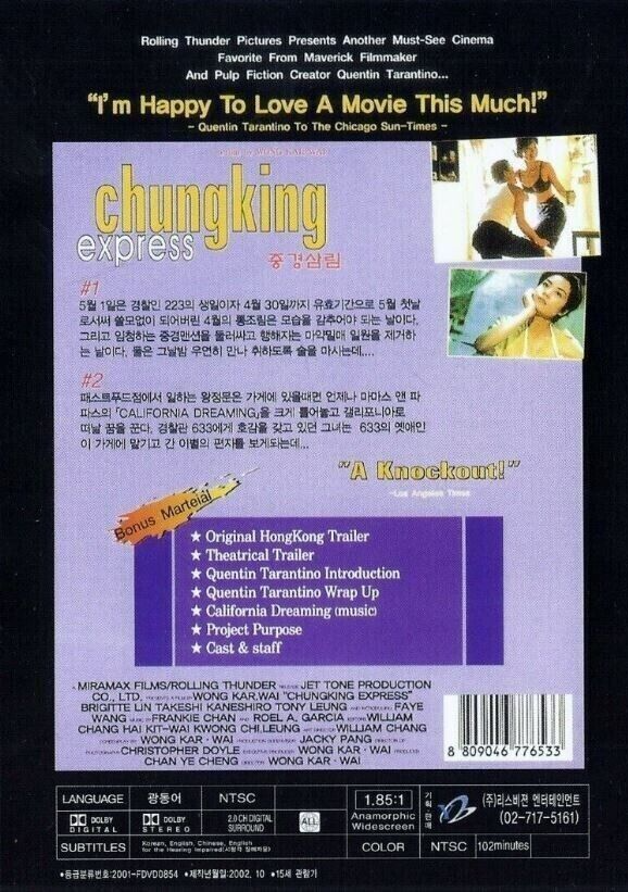Chungking Express (1994) Wong Kar Wai Tony Leung KA FAI DVD Fast for ...