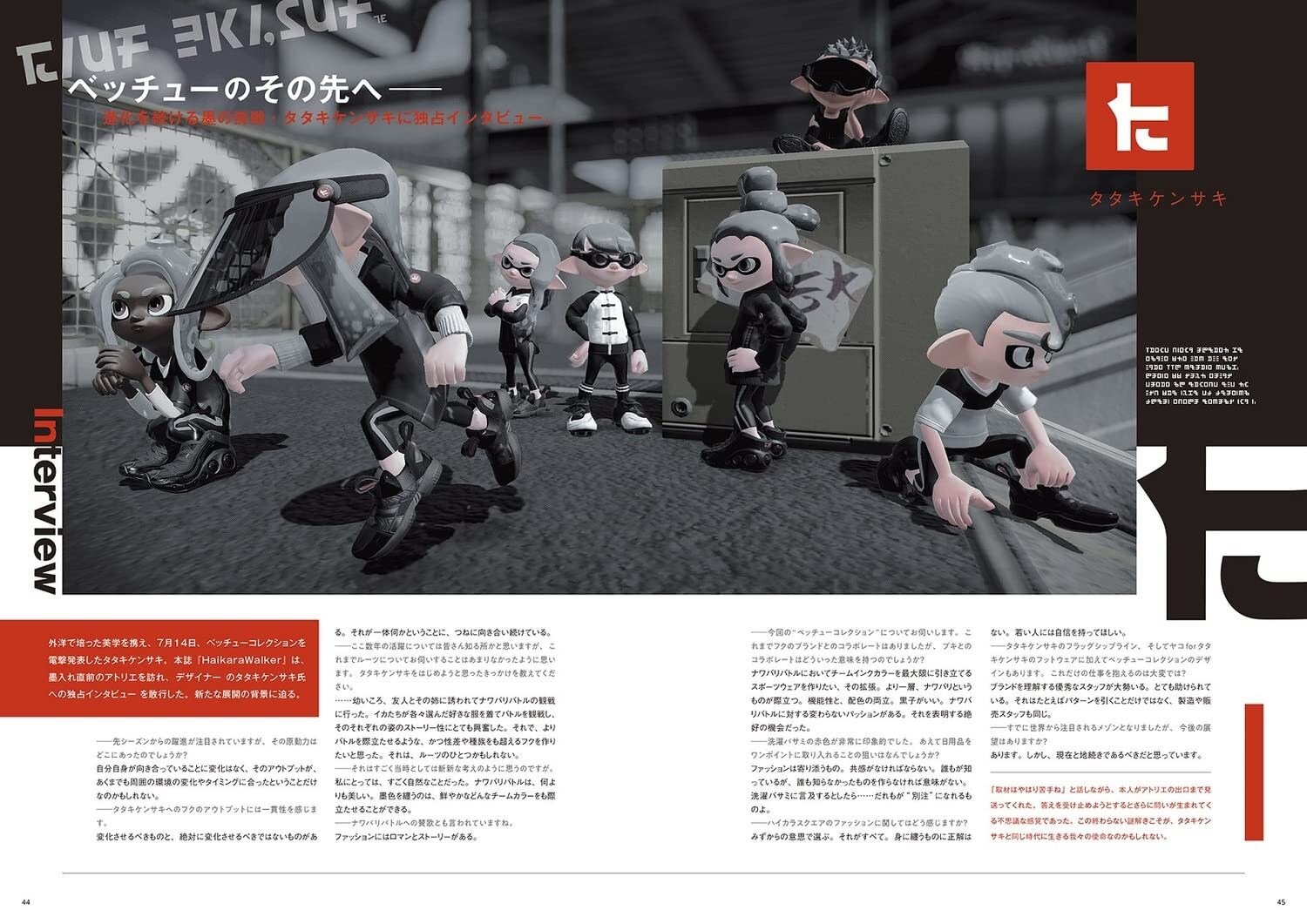 Haikara Walker by Splatoon 2 Art Fan Book (2018, Japanese Edition) for ...