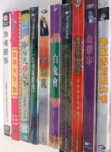 Chinese Films - Various Titles Dvds x 10 - DVD 5 - Cantonese | eBay UK