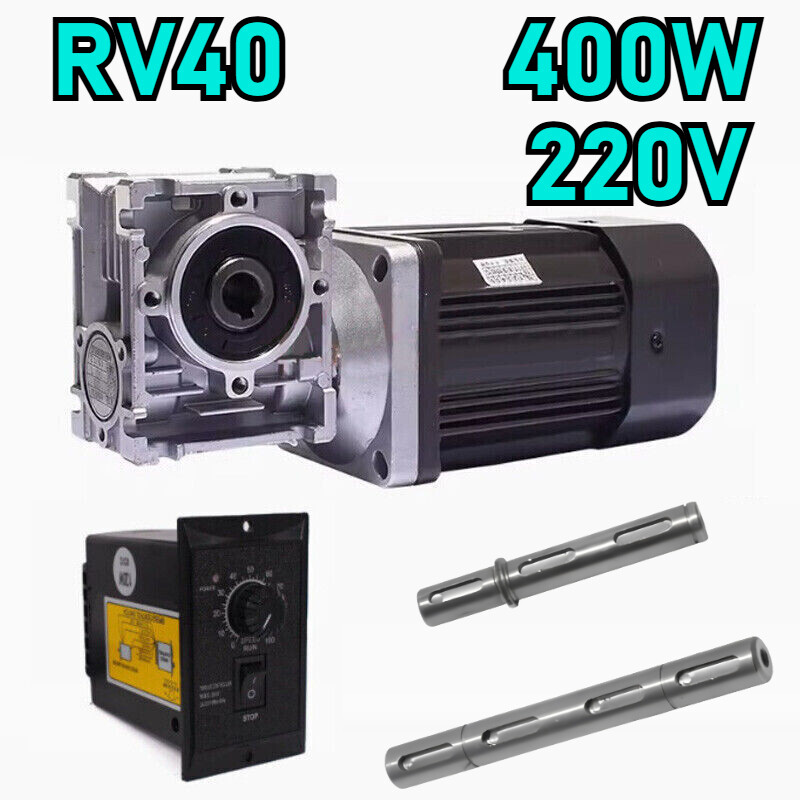RV40 400W Worm Gear Reducer AC 220V Gearbox Electric Gear Motor With ...
