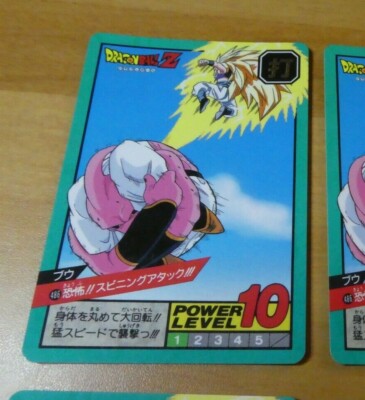 DRAGON BALL Z DBZ SUPER BATTLE POWER PART CARDDASS CARD CARTE 486 JAPAN ...