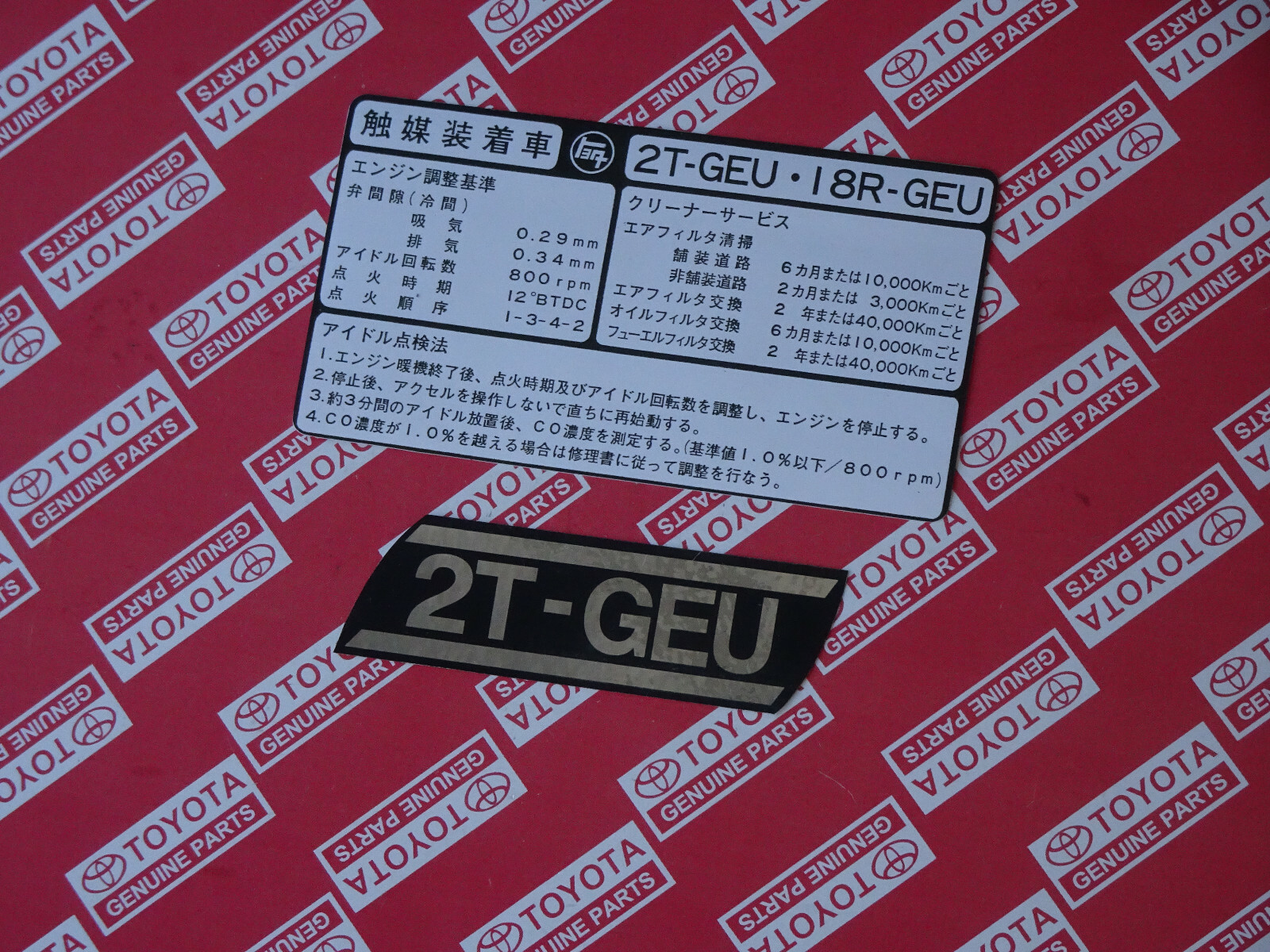 Celica De TA22 TA23 TA28 TA40 TA60 Corolla TE27 TE37 TE47 TE51 TE55 ...