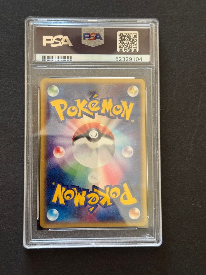 Pokemon LaRousse S Plusle JP /04/ PSA 10 | eBay