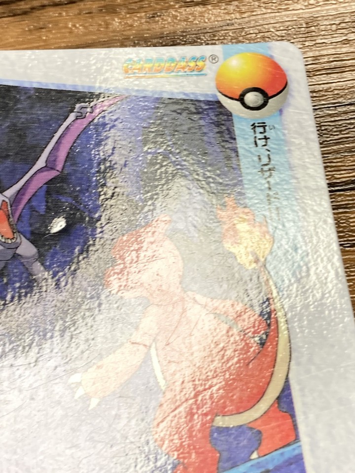 Pokemon Carddass Card Charmeleon VS Aerodactyl Pocket Monsters Anime ...