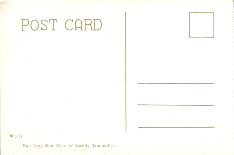 Historic Kun Ning Men postcard captures cultural significance | eBay