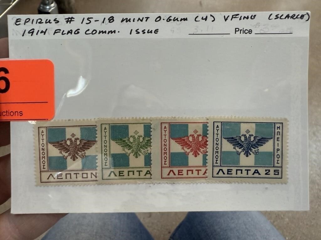 Greece rare stamps for philatelists and other buyers ~ MegaMinistore