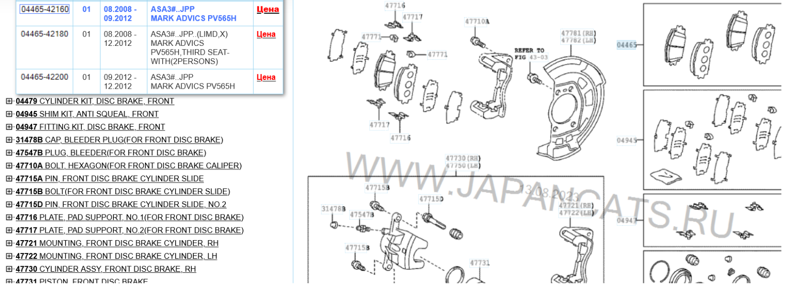 0446542160 FOR TOYOTA FRONT OEM BRAKE PADS RAV4 PRIUS +/V AURIS FITS ...