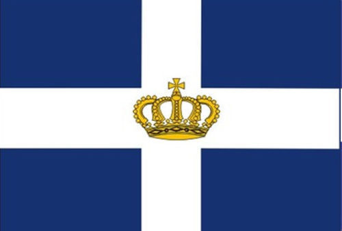 GREEK HISTORY FLAGS 150cm x 100cm - MACEDONIA PONTUS ROYAL OLD MANI ...