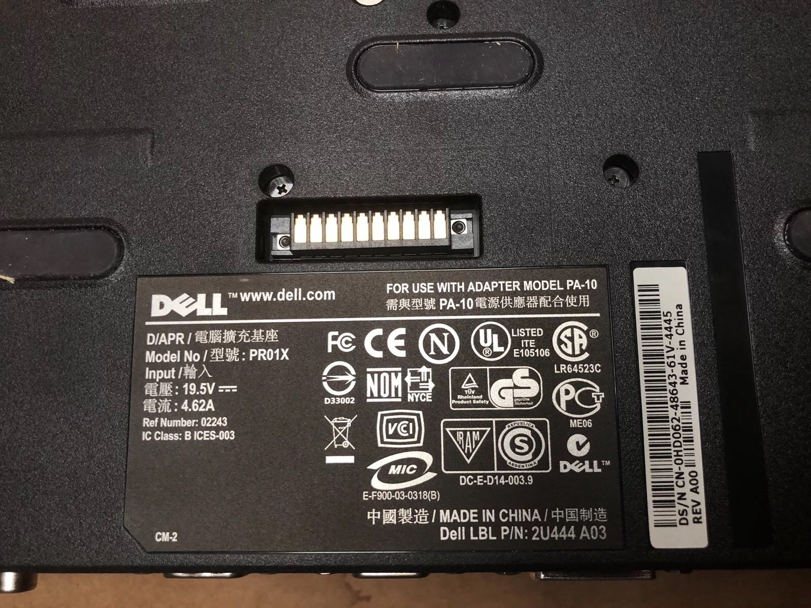 Dell 2U444 A03 D/Port Advanced Port Replicator Docking Station Model ...