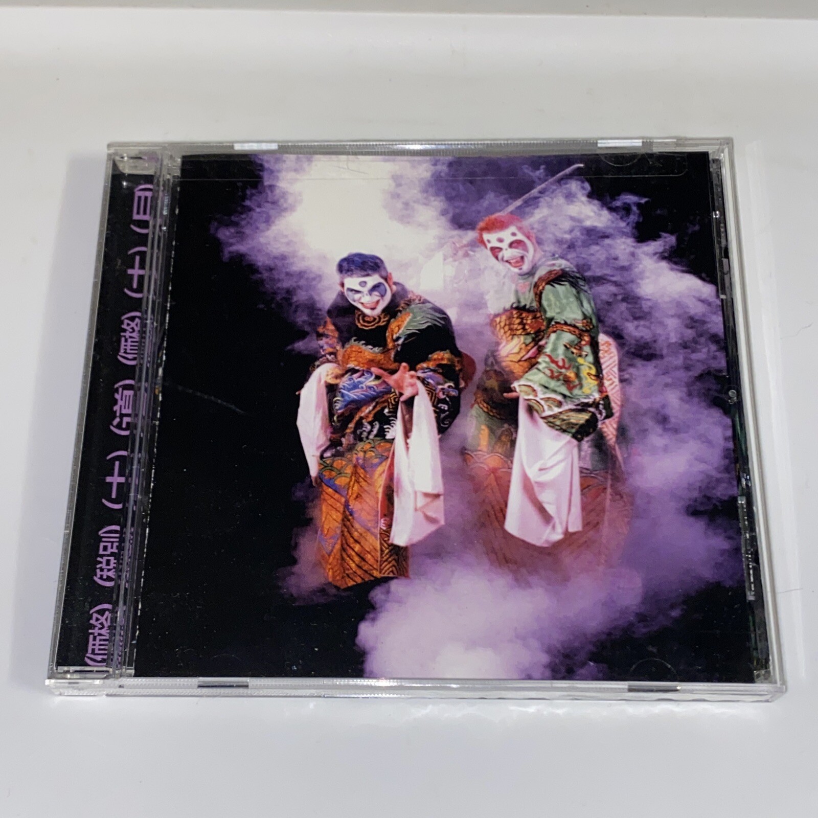 Twiztid Cryptic Collection 3