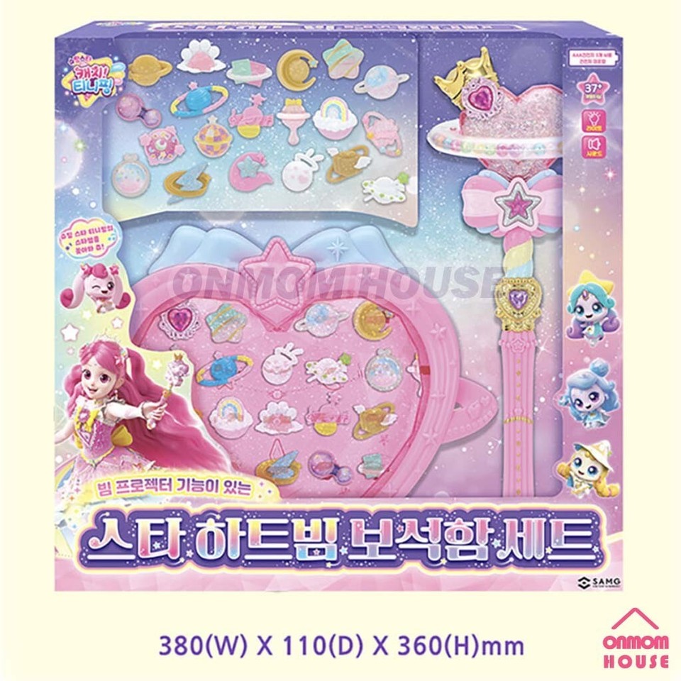 Catch Teenieping Season 5 Shooting Star Heart Beam Jewelry Box Koean ...