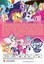 My Little Pony: Friendship Is Magic Season 9 (VOL.1 - 26 End) DVD All ...