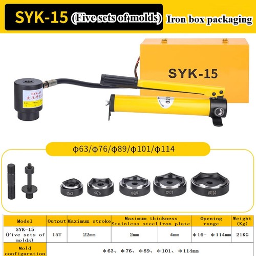 15T Hydraulic Knockout Punch Driver Kit Hole Tool Knocking Punch Set W ...