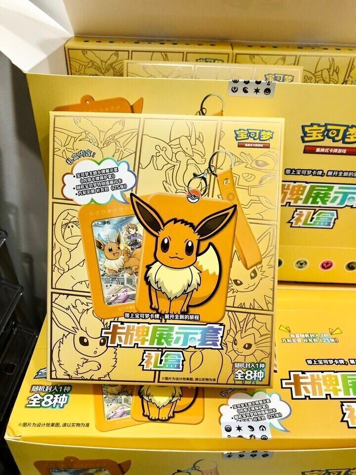 Pokemon TCG S-Chinese 9 Colors Eevee Card Display Frame Gift Box Case ...