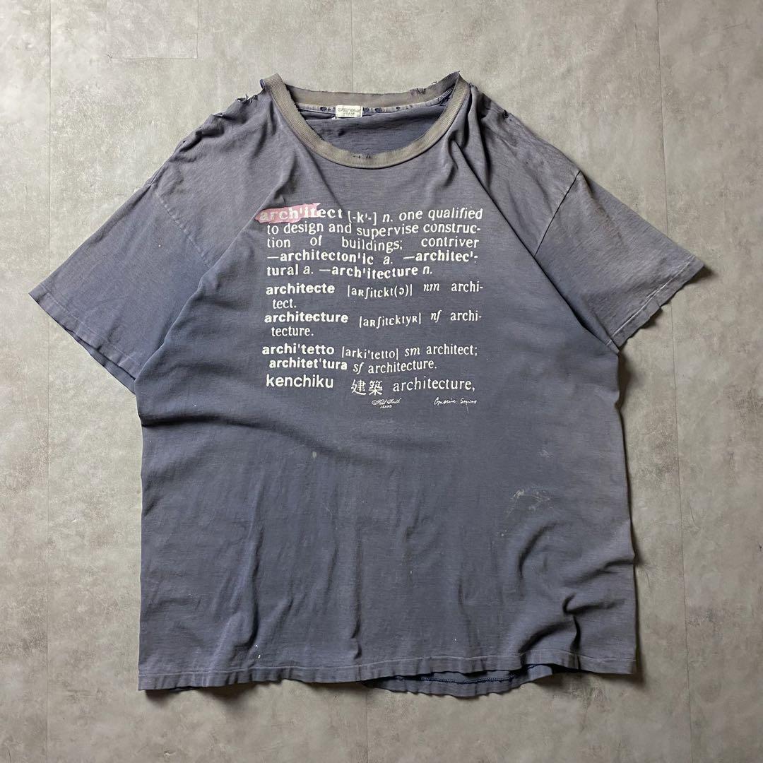 [Atmosphere ] 90s Paul Smith rag art demon fade doub… - Gem