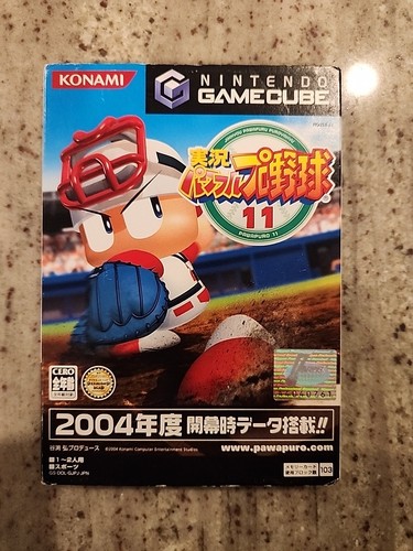 Jikkyou Pawafuru Puroyakyu 11 Powerful Pro Baseball 2004 Nintendo ...