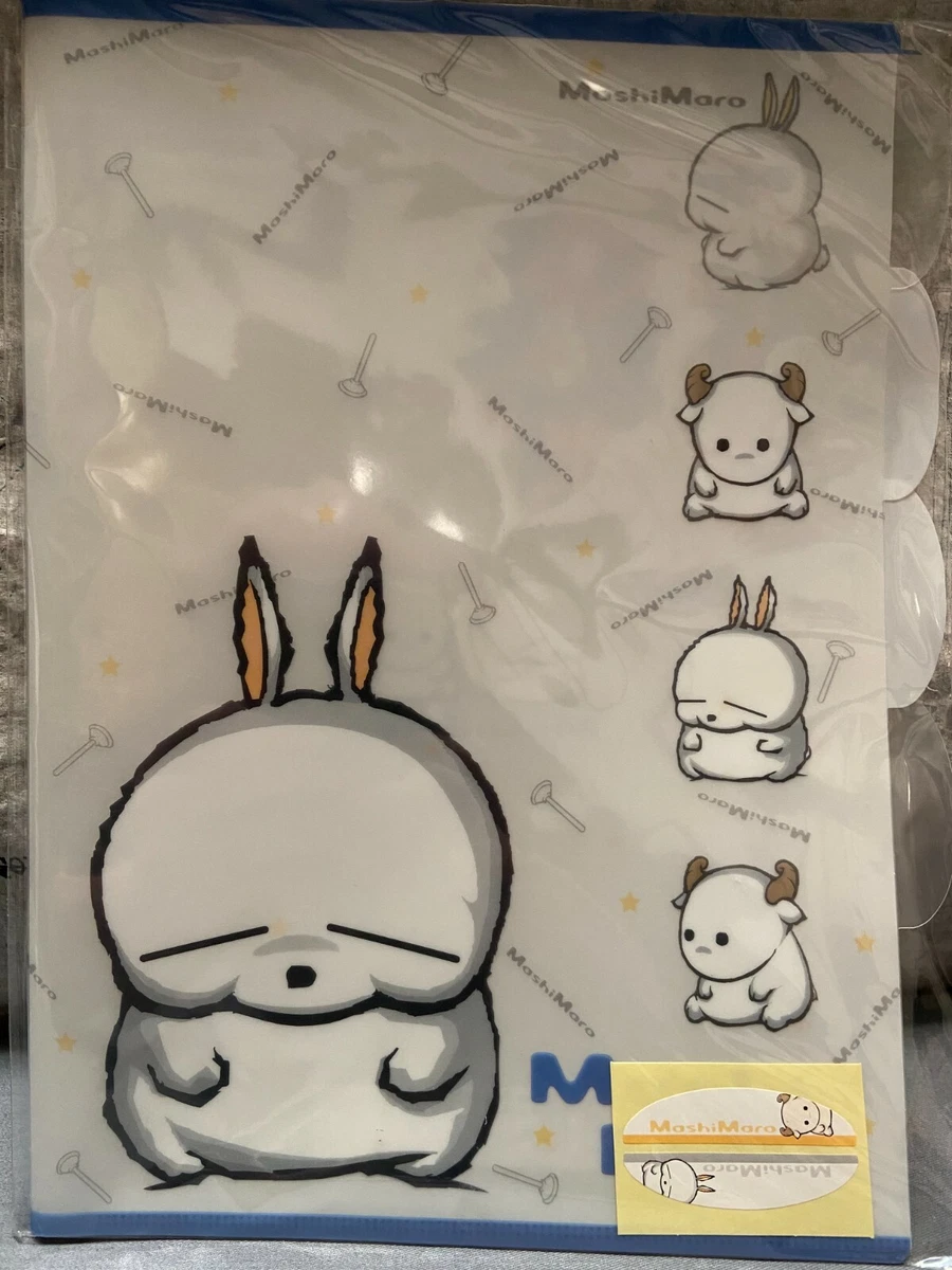 Cute Mashimaro Wallpaper