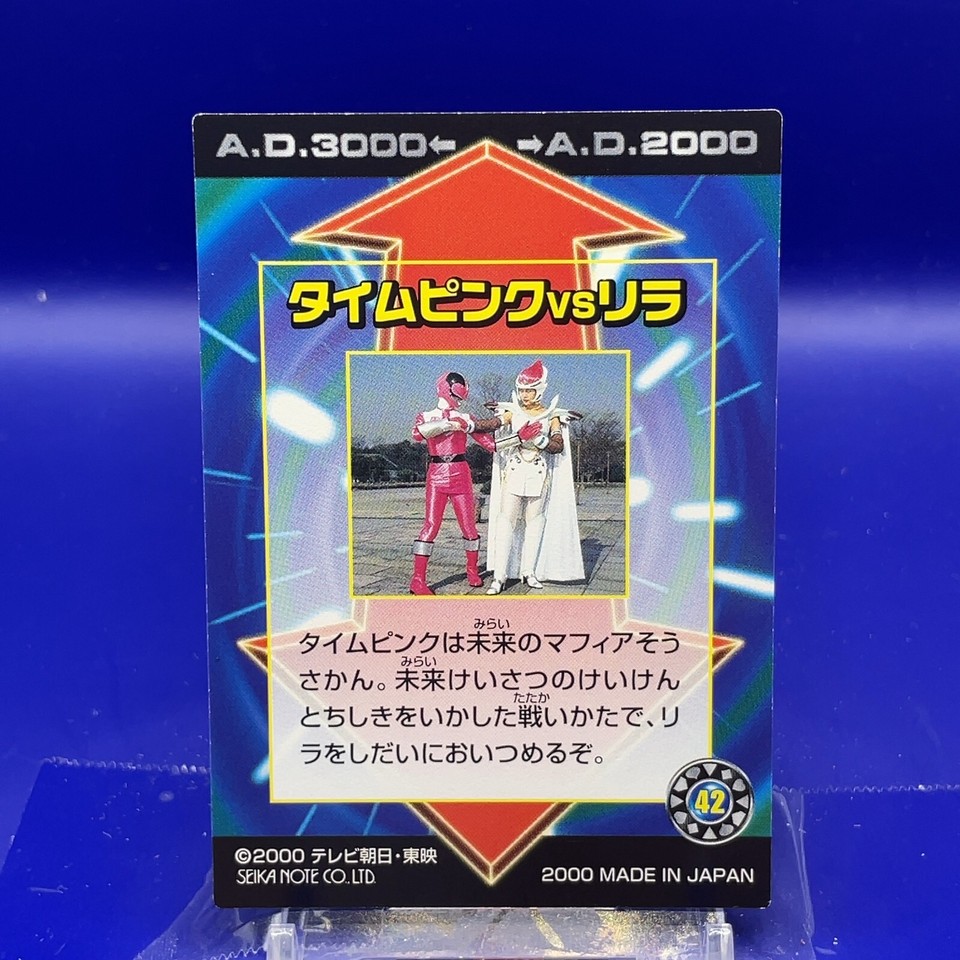 TimePink VS Lira : Mirai Sentai Time Ranger cards TCG 2000 TOEI Japan ...