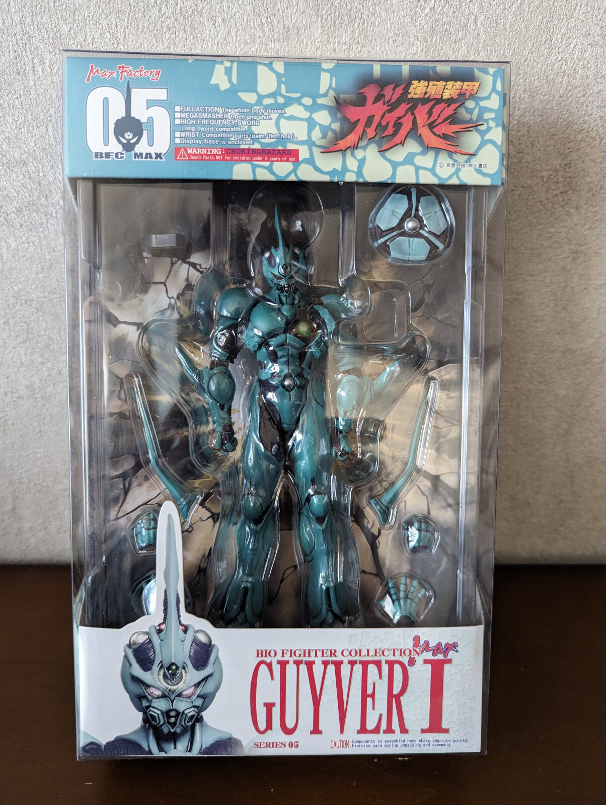 MAX FACTORY GUYVER