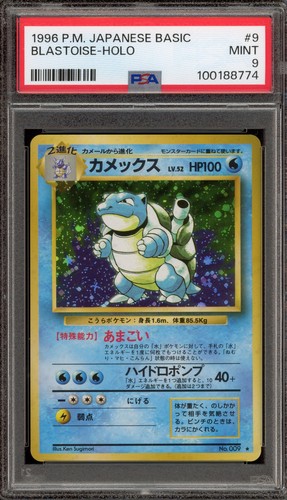 Pokemon Blastoise Base Set Japanese Holo Rare #009 PSA 9 Mint | eBay