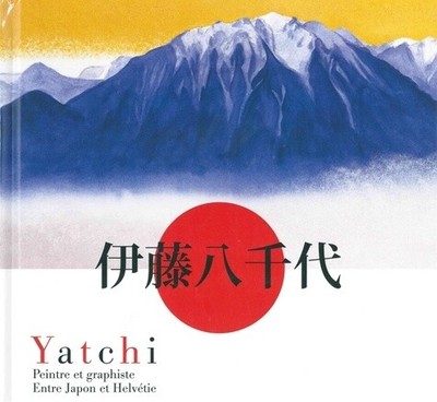 Yatchi: Peintre et graphiste, entre Japon et Helvetie, Yatchi | eBay