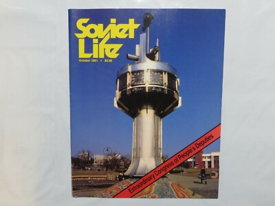 Soviet Life Magazine 1991 October Congress of People's Deputies AH | eBay