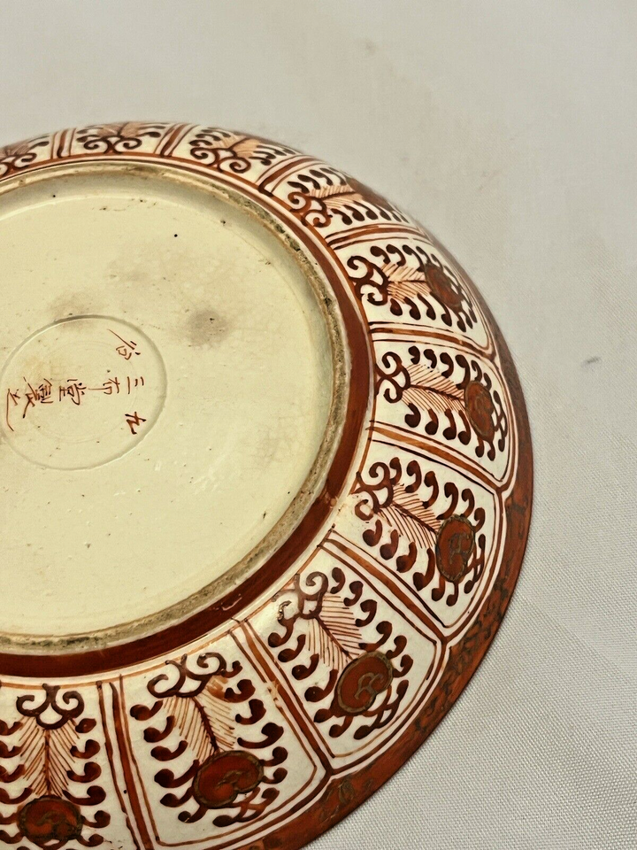 Japanese Kutani Bowl, Markings on Bottom, Stork and Men, Antique EUC | eBay