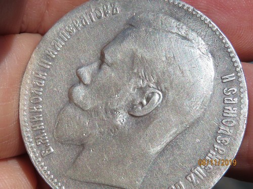 Russia 1899 silver one Ruble Coin Empire Czar Nikolay II Romanov | eBay