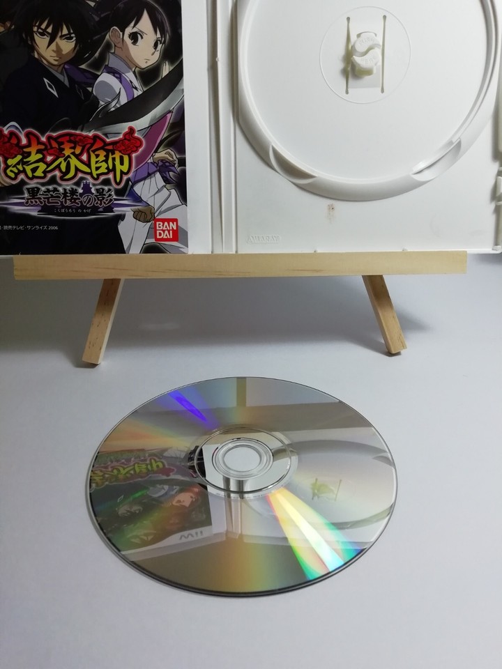 Kekkaishi: Kokubourou no Kage (Nintendo Wii, Operation has been ...