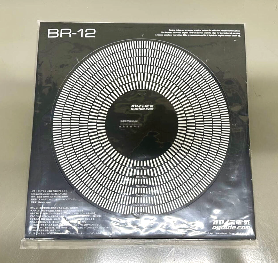 Oyaide BR-12 Turntable Mat Rubber Turntable Sheet Japan New | eBay