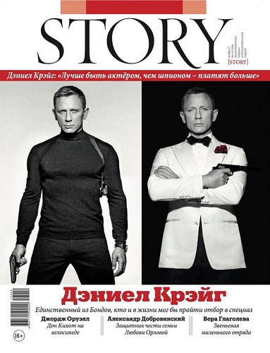 Russian Story magazine October 2017 Daniel Craig | eBay