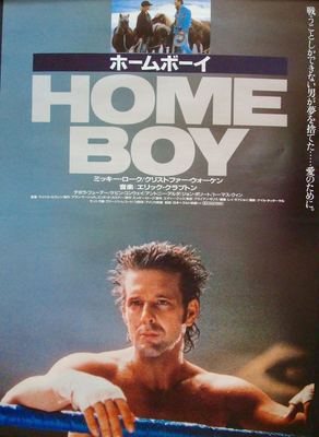 HOMEBOY Japanese B2 movie poster MICKEY ROURKE BOXING 1988 NM | eBay