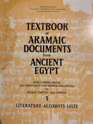 Textbook of Aramaic Documents from Ancient Egypt ~ 9789653500143| eBay