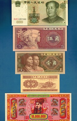 China Hell Note, Mao, Fen. Jiao Uncirculated Banknotes Set # 6 | eBay