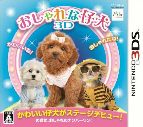USED Nintendo 3DS Fashionable puppy 3D | eBay