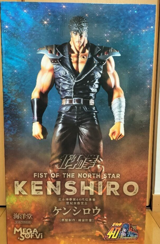 New Mega Soft Vinyl Fist of the North Star Kenshiro figure KAIYODO ...