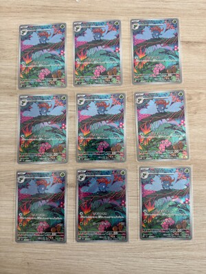 Gloom 109/108 AR Full Art Illustration Rare Pokemon Card sv3 - US ...