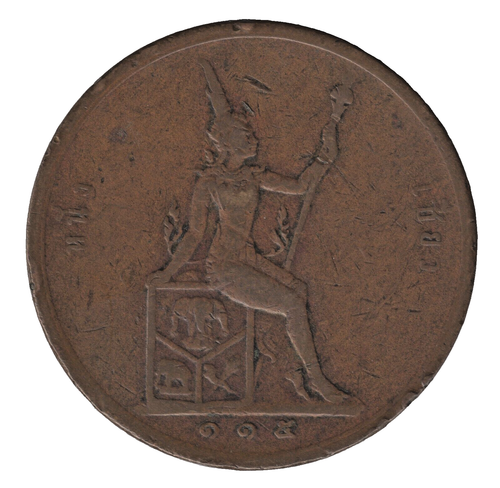 RS114(1895) Thailand Rama V 2 Att Coin | eBay