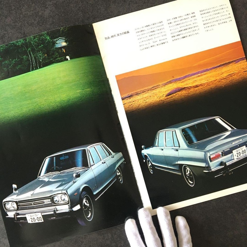 [Import duties included] 1968 Nissan Skyline 2000GT GC10 Catalog 3rd ...