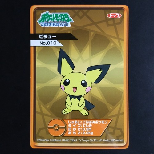 Pichu Pokemon Card Diamond Pearl Luminous Fluorescent Vintage 20+ Years ...