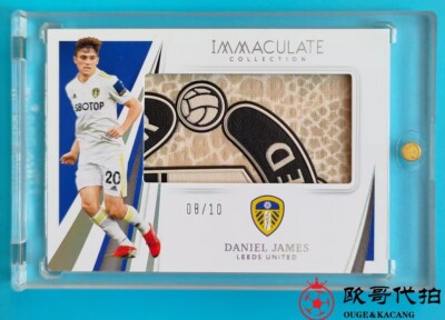 2021 Immaculate Leeds United Daniel James Match-worn Logo Patch 8/10 | eBay