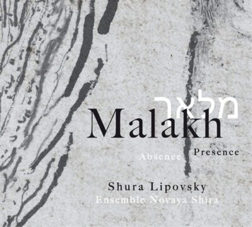 Shura Lipovsky & Ensemble Novaya Shira Malakh: Abscene/presence (CD) 8712618806821 | eBay