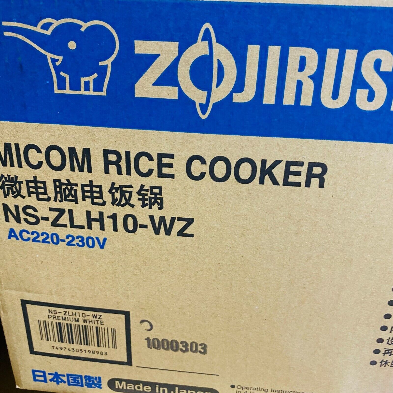 ZOJIRUSHI Electronic rice cooker NS-ZLH10-WZ PREMIUM WHITE AC220-230V ...