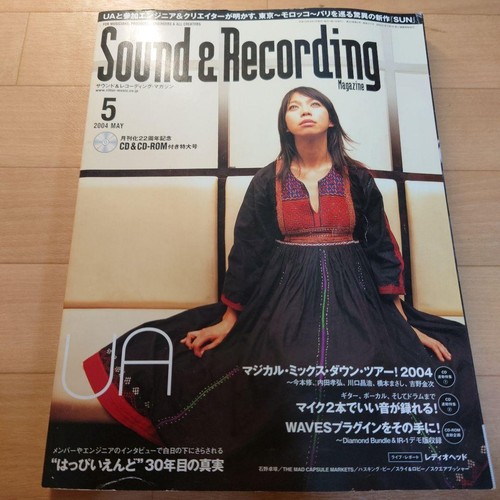 Sound Recording Magazine 2004 May Issue Sanreco | eBay