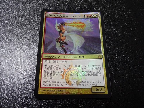 Razia, Boros Archangel FOIL Japanese x1 Ravnica City of Guilds mtg NM ...