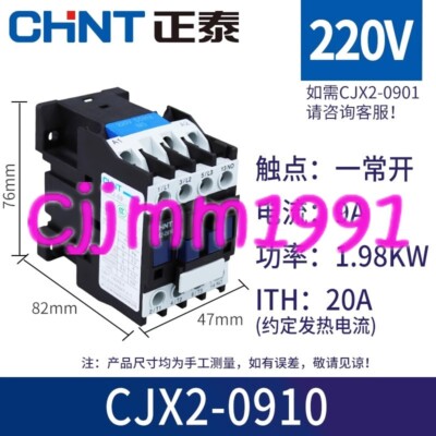 1PC NEW CHNT contactor CJX2-0910 AC220V #P | eBay