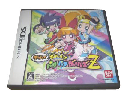 Game de Demashita Powerpuff Girls Z (Nintendo DS, 2007) - Japanese ...