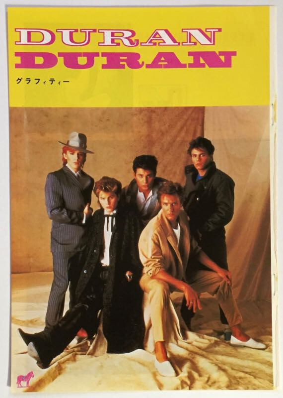 DURAN DURAN JOHN TAYLOR NICK RHODES 1983 CLIPPING JAPAN MAGAZINE OS 9S ...